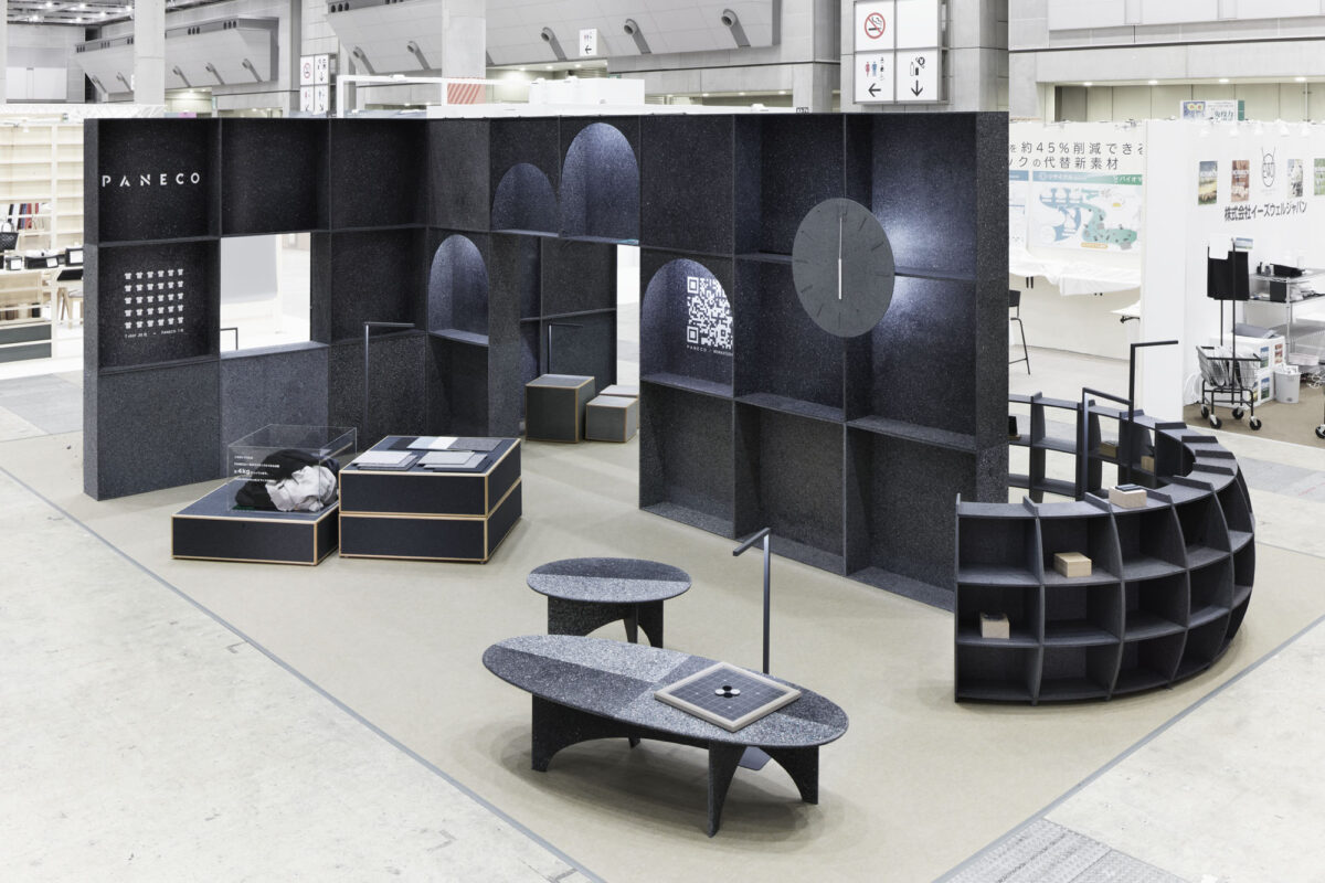 Textile Recycling PANECO®| PANECO® EXPO | New Solutions