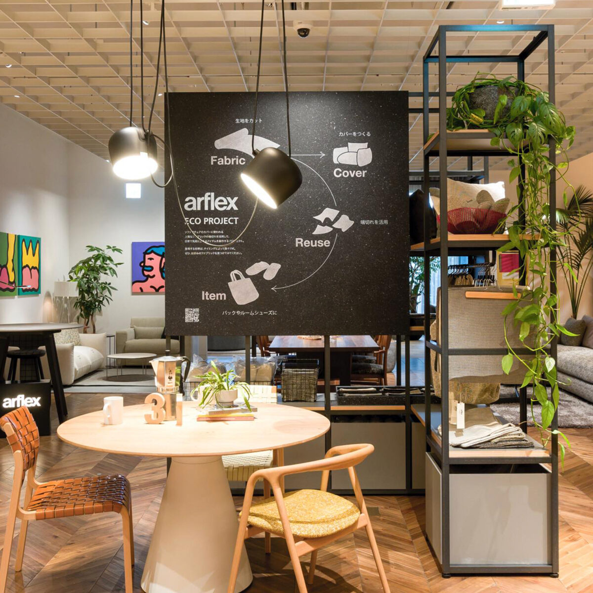 PANECO® パネコ | 環境に配慮したサステナブルなリサイクル素材-ボード-建材-内装材-床材 | CASE